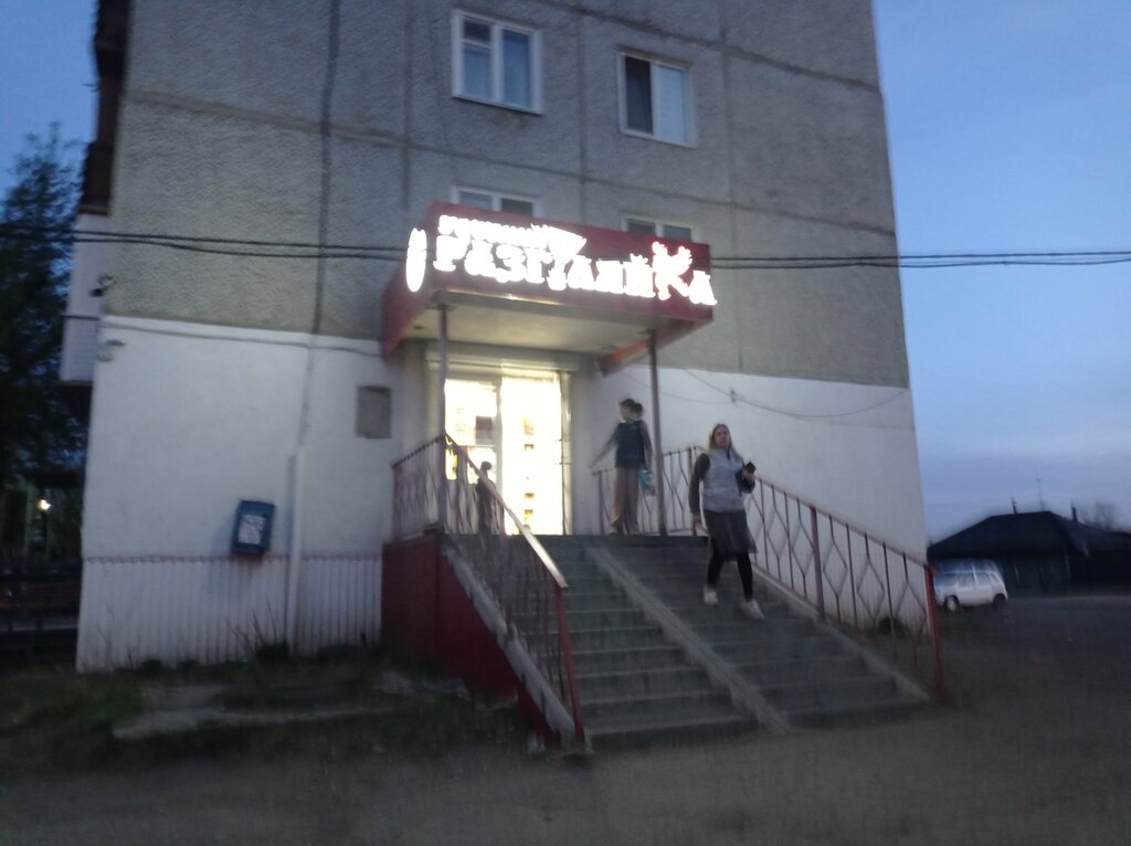 Alkollü içecekler Русский Разгуляйка, Kansk, foto