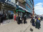 Zulhija shop (Ali-Gadzhi Akushinskogo Avenue No:256), giyim mağazası  Makhachkala'dan