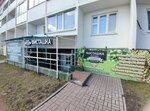 Магазин алкогольных напитков Фисташка (Zabalueva Street No:90), alkollü içecekler  Novosibirsk'ten