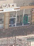 Амонатбанк (Dushanbe, ulitsa Yakkatut), atm'ler  Duşanbe'den