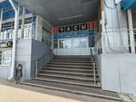 Косметика (Pobedy Street No:38/27), kozmetik ve parfümeri mağazaları  Yaroslavl'dan