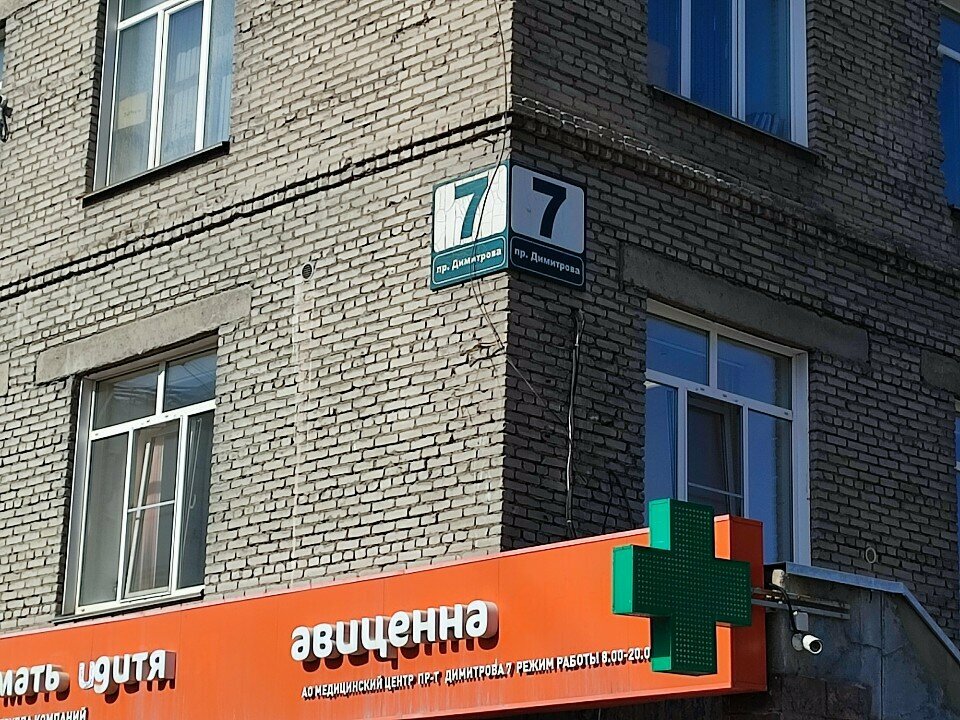 Sanal turlar ve panoramalar çekimi 3d-bim, Novosibirsk, foto