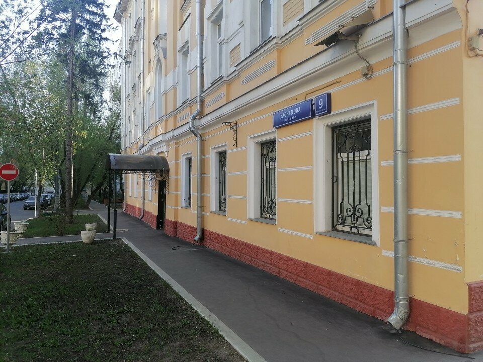 Bilişim firmaları Bafsy, Moskova, foto