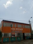 Mon Rocher Private Primary School (Rue H96 No:1102), ortaokul  Abican'dan