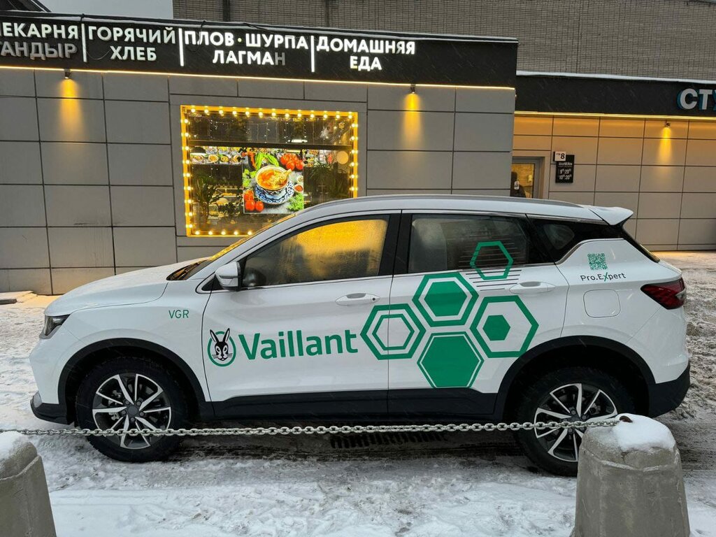 Gaz ekipmanları Gaz Komplekt, Voronejskaya oblastı, foto