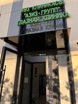 Aziz-group (Shámshi Qaldaıaqov kóshesi No:23/1), göz sağlığı merkezleri  Astana'dan