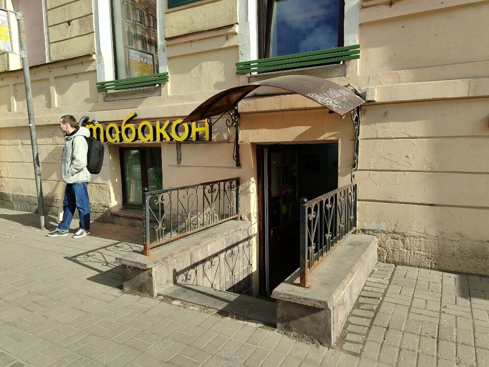 Teslimat noktası Авито, Saint‑Petersburg, foto