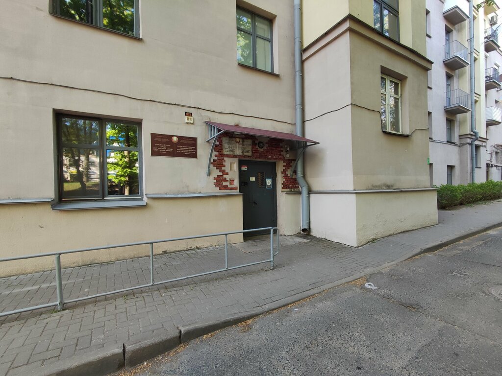 Sivil toplum kuruluşları Центр патриотического воспитания Шаг в историю, Minsk, foto