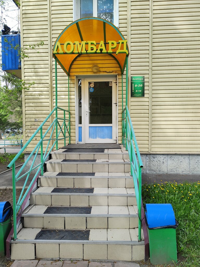 Rehincilik Yermakzalogservis, Omsk, foto