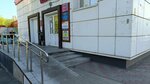 Матрасы (Oktyabrya Street No:5Б), yatak üreticileri  Reutov'dan