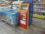 Qiwi (Vahtangov kóshesi No:2А), ödeme terminali  Almatı'dan