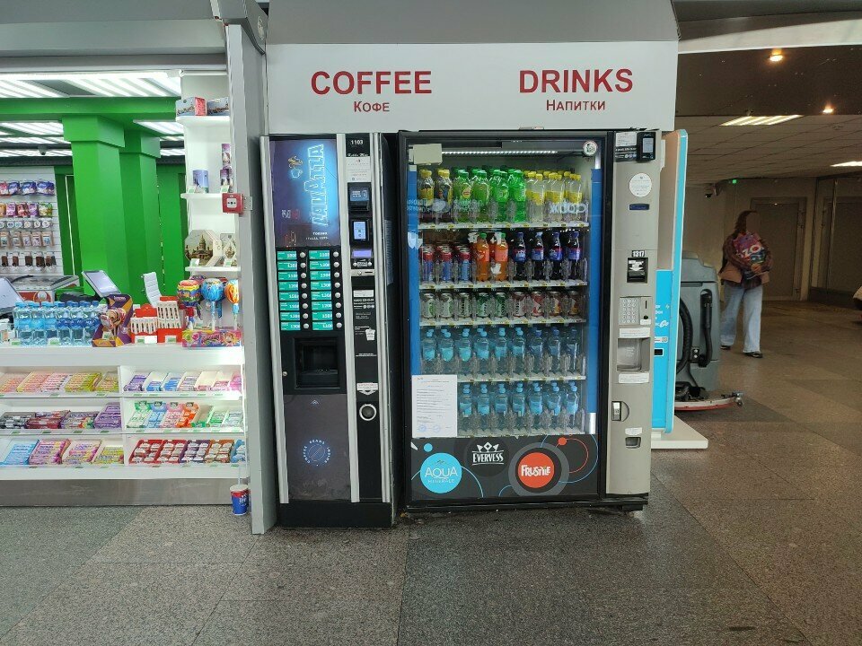 Kahve otomatı Lavazza, Saint‑Petersburg, foto