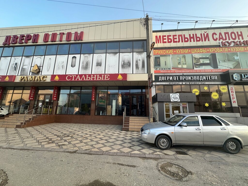 Kitap mağazaları History books, Khasavyurt, foto