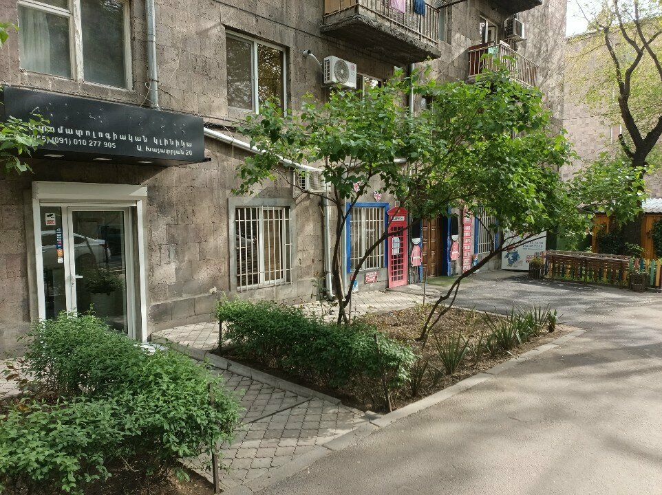 Özel ağız ve diş sağlığı klinikleri ve muayenehaneleri Gdg Aleksanyans, Erivan, foto