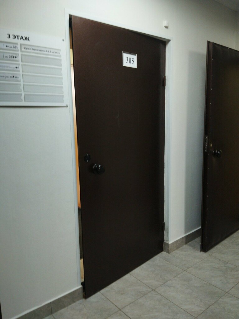 Enerji firmaları ТНС энерго, Velikiy Novgorod, foto