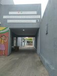 Plurinational Electoral Organ (Santa Cruz de la Sierra, Distrito Municipal 11, Subdistrito CI, Andrés Ibáñez), belediyeler, devlet daireleri  Santa‑Krus'tan