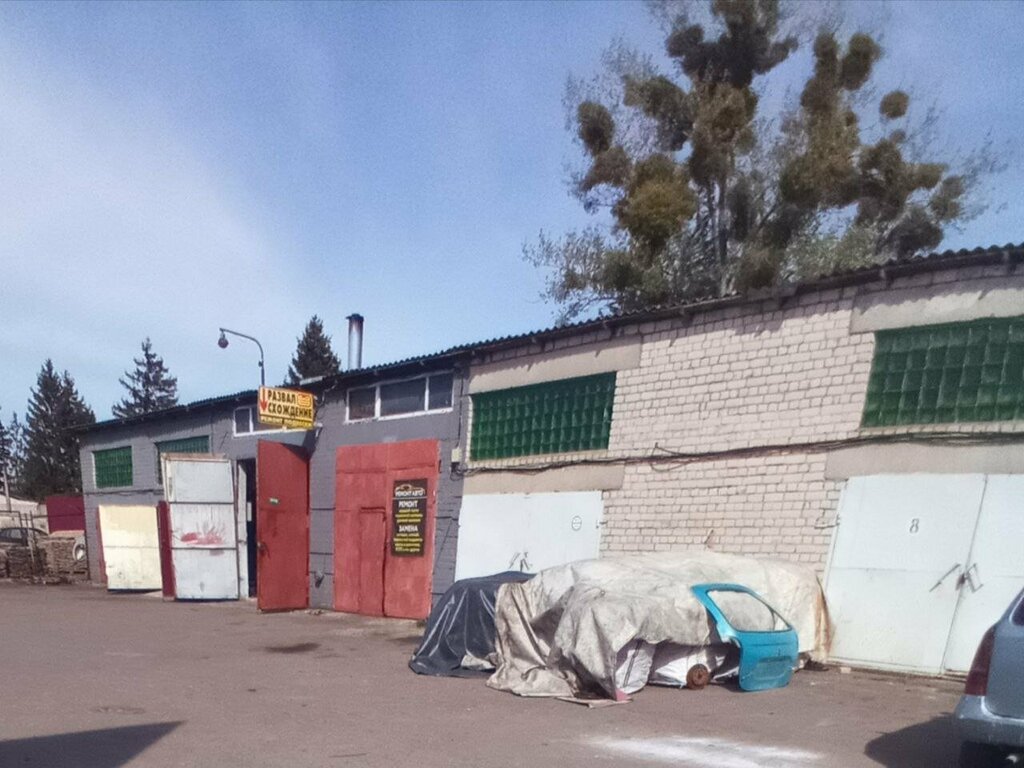 Oto lastik tamiri Centrowanie koła, Grodno, foto