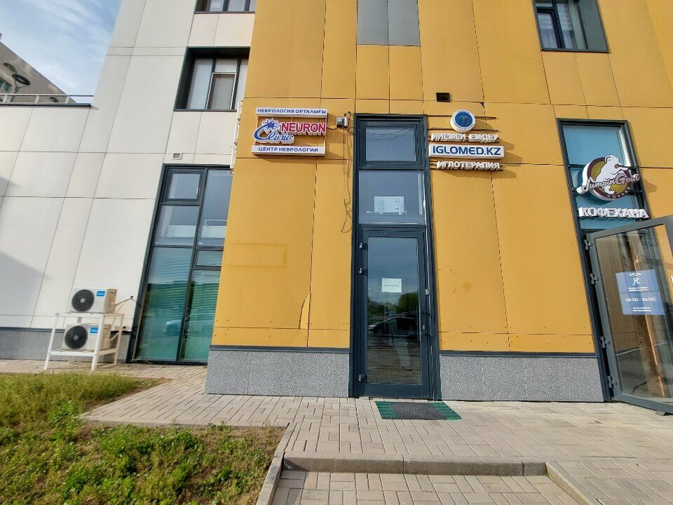 Uzmanlık hastaneleri Oftalmed, Astana, foto