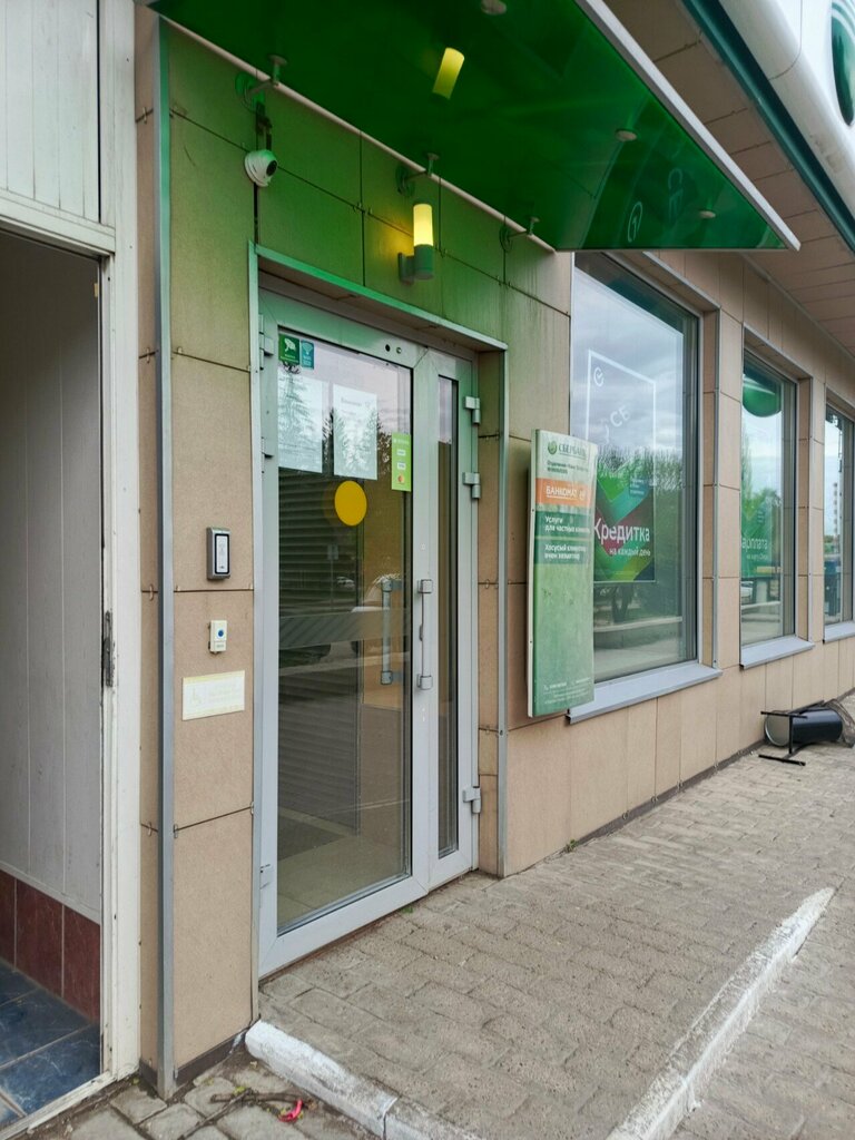 Parsel otomatı Сберлогистика, Almetyevsk (Elmet), foto