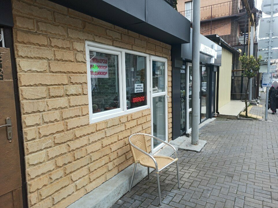 Kuaförler Салон красоты, Soçi, foto