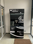 Точка черного (Orenburgskii Tract Street No:160к2), kahve otomatı  Kazan'dan