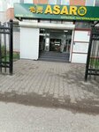 Asar (Bokenbay Batyr Street No:131В), süpermarket  Aktöbe'den