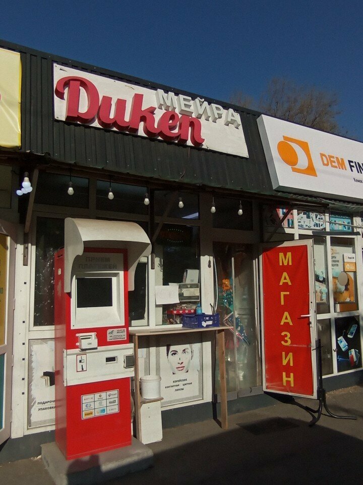 Market Mairamkul, Almatı, foto