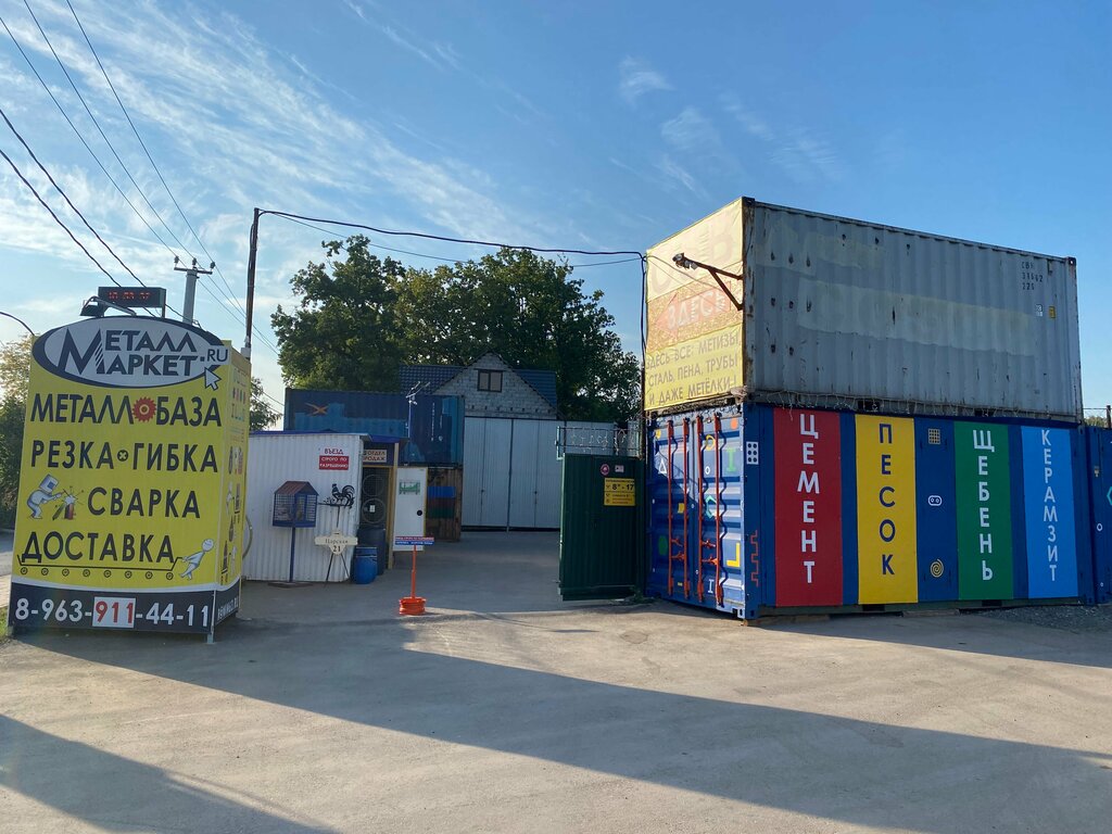 Hadde metal üretim ve satışı Metall-Market, Samara, foto