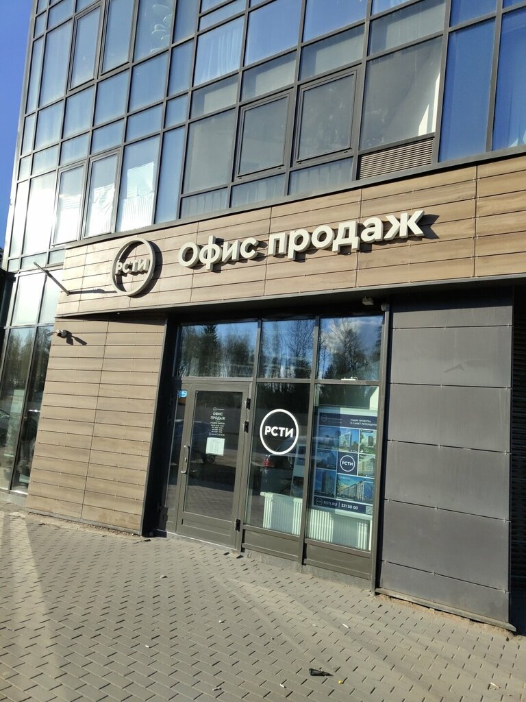 Satış ofisi New Time, Saint‑Petersburg, foto