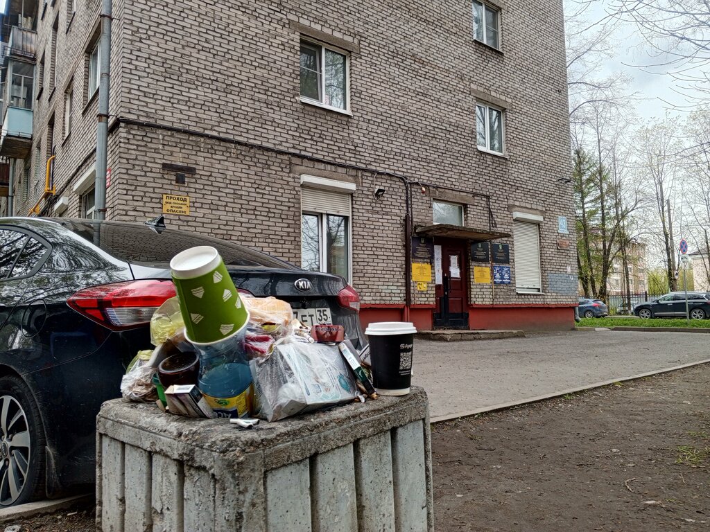 Adliye personeli Federal Bailiffs Service, Cherepovets, foto