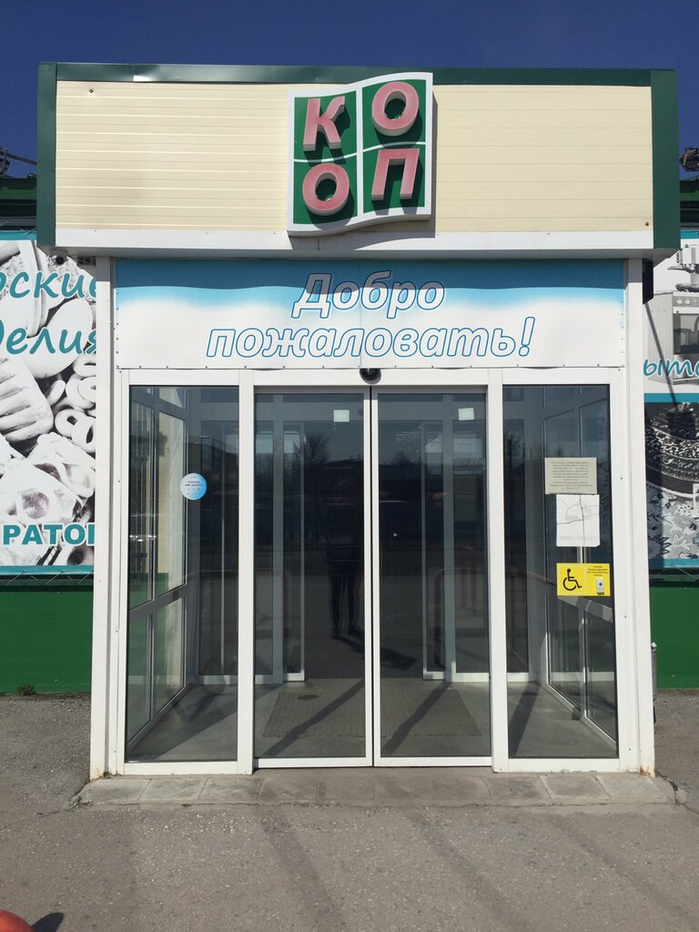 ATM'ler Bank VTB, Novosibirskaya oblastı, foto