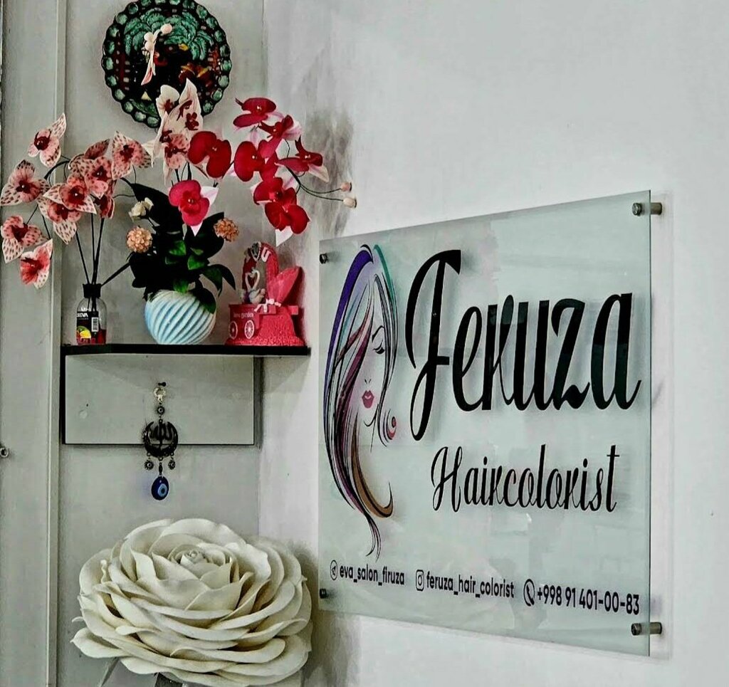 Güzellik salonu F Eva, Buhara, foto