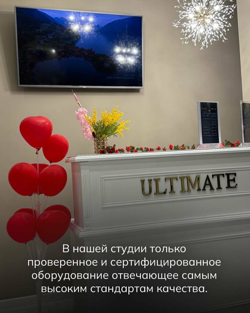 Epilasyon Ultimate. laser, Saint‑Petersburg, foto