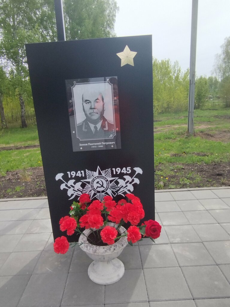 Anıt, heykel Участникам Победы над фашизмом. 1941-1945, Kuybyshev, foto