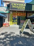 Computer Services Salon (Aviasozlar Street No:59, Yashnabad City District, Tashkent), bilgisayar teknik servisleri  Taşkent'ten