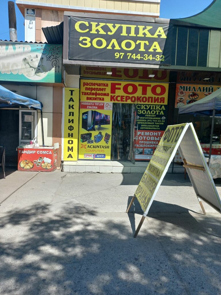 Bilgisayar teknik servisleri Computer Services Salon, Taşkent, foto