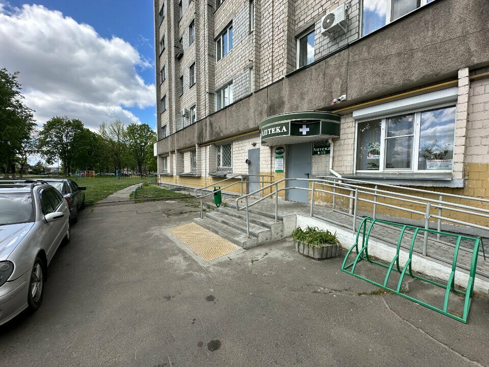 Eczaneler Gomel'skaja Farmacija, Gomel, foto