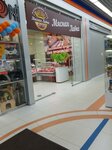 Мясная Лавка (Lizyukov street No:62), kasap, şarküteri  Voronej'den