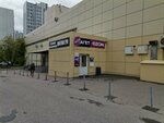 Каролина (Ramenki Street No:3), kuru temizlemeciler  Moskova'dan