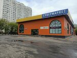 Dpd (Guryanova Street No:2А), teslimat noktası  Moskova'dan