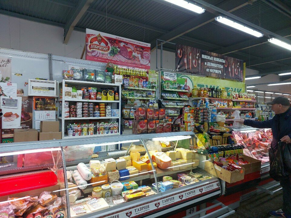 Kasap, şarküteri Кудымкарские колбасы, Perm, foto