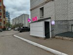 Wildberries (Stakhanovskaya ulitsa No:16/1), teslimat noktası  Kirov'dan