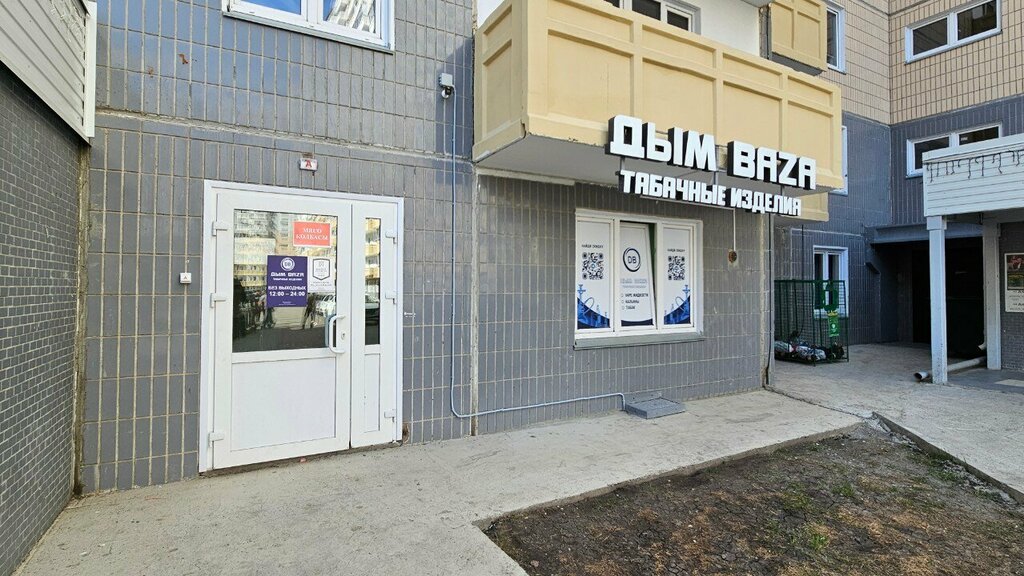 Kasap, şarküteri Мясной бутик № 1, Krasnoyarsk, foto