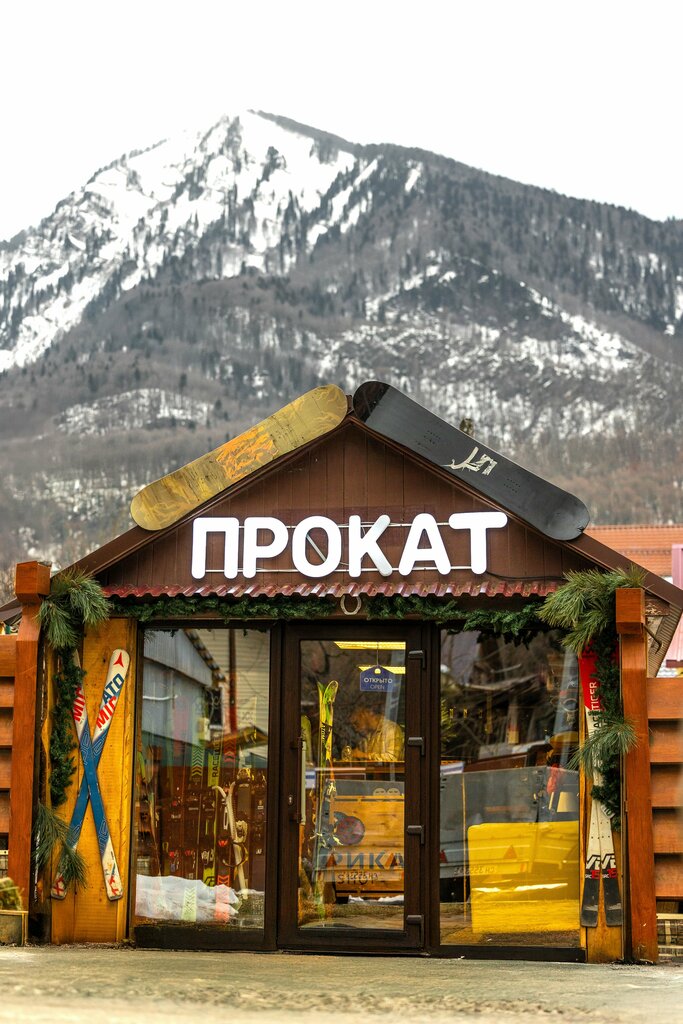 Bisiklet kiralama Fabrika_bikeshop, Soçi, foto