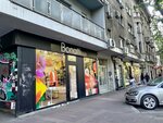 Extreme Intimo (Kralja Aleksandra Boulevard No:56), i̇ç giyim ve mayo mağazası  Belgrad'dan