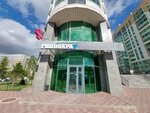Aquamir Astana (Qabanbaı Batyr dańǵyly No:46), temizlik ekipmanları  Astana'dan