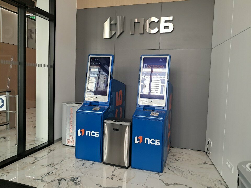 ATM'ler ПСБ, Moskova, foto