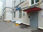 Адвокат Арутюнова И. В. (Pleteshkovsky Lane No:3Ас1), hukuk büroları  Moskova'dan