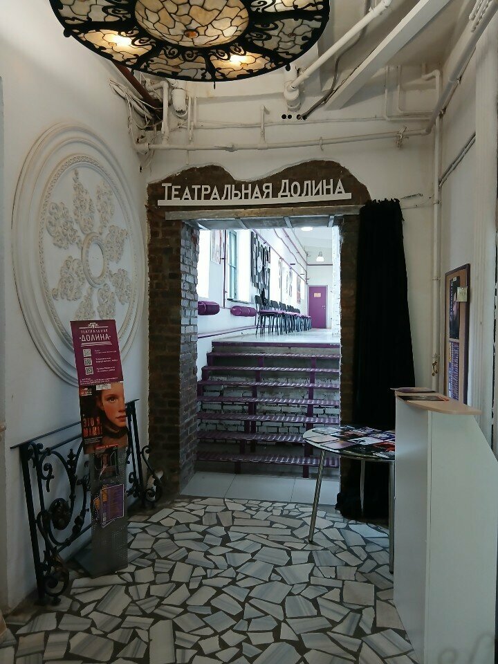 Tiyatrolar Д. Лица, Saint‑Petersburg, foto