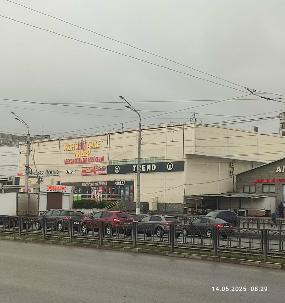 Şapka satan mağazalar Magazin golovnykh uborov, Magnitogorsk, foto